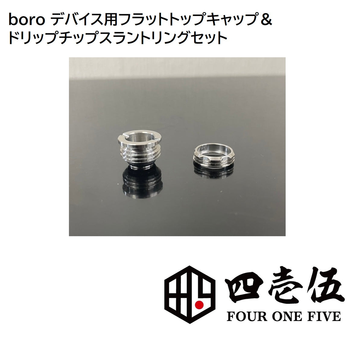 415product pei ultem billetbox boro tank – FOUR ONE FIVE MOD JAPAN