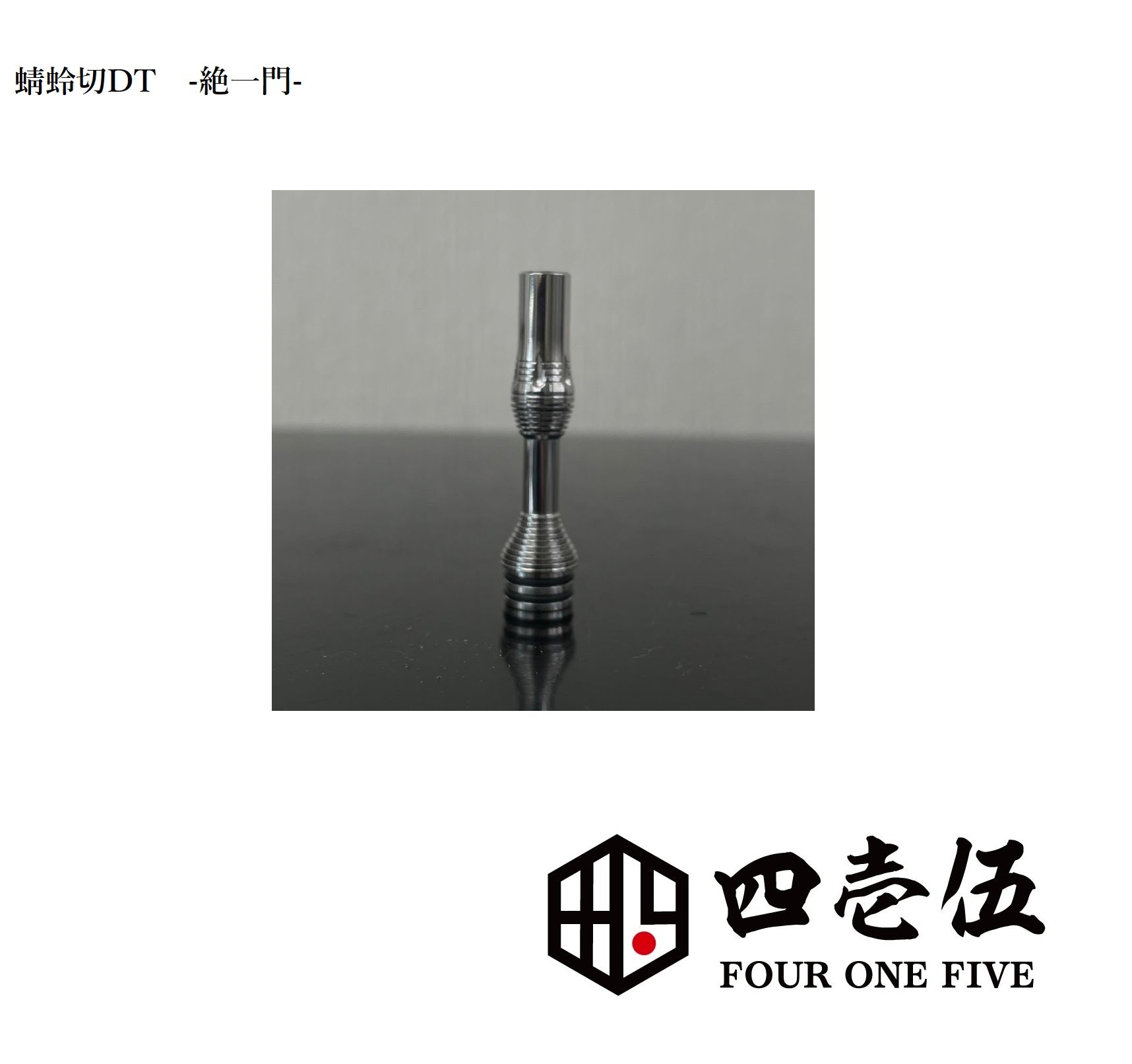 FOUR ONE FIVE 415 mod japan – FOUR ONE FIVE MOD JAPAN